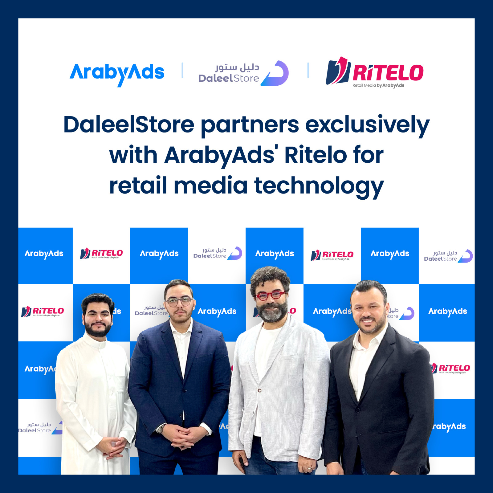 ArabyAds | Enterprise Ecommerce Marketing Platform